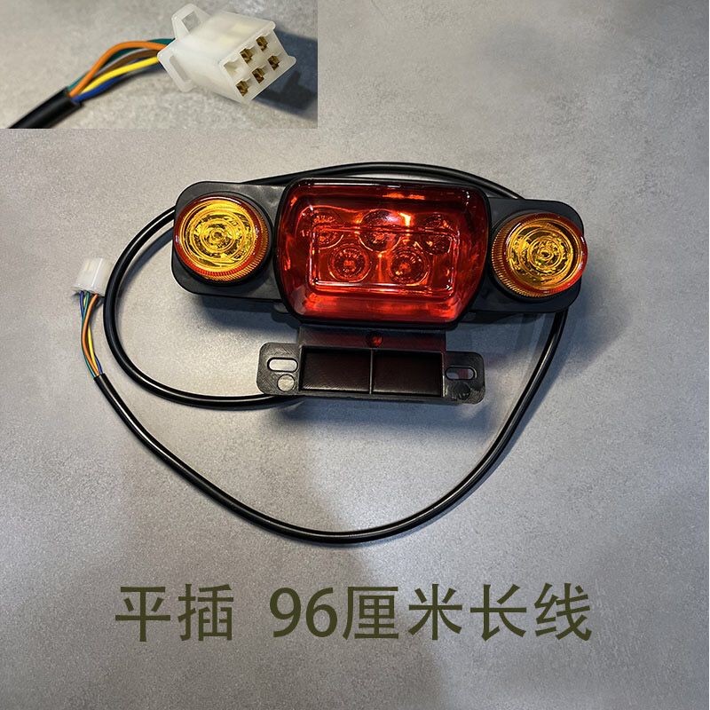 Electric Vehicle Warhawk LED Tail Light Fuel Moped Tail Light Road ...