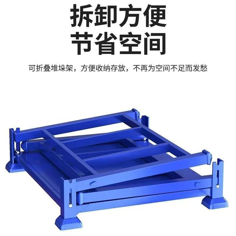 Thick Folding Stacking Rack Smart Solid Rack Stackable Stackable Heavy ...