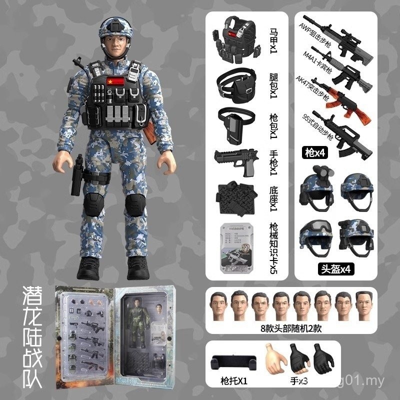 [Rich Accessories] Special Forces Soldiers Model Soldiers Police Dolls ...