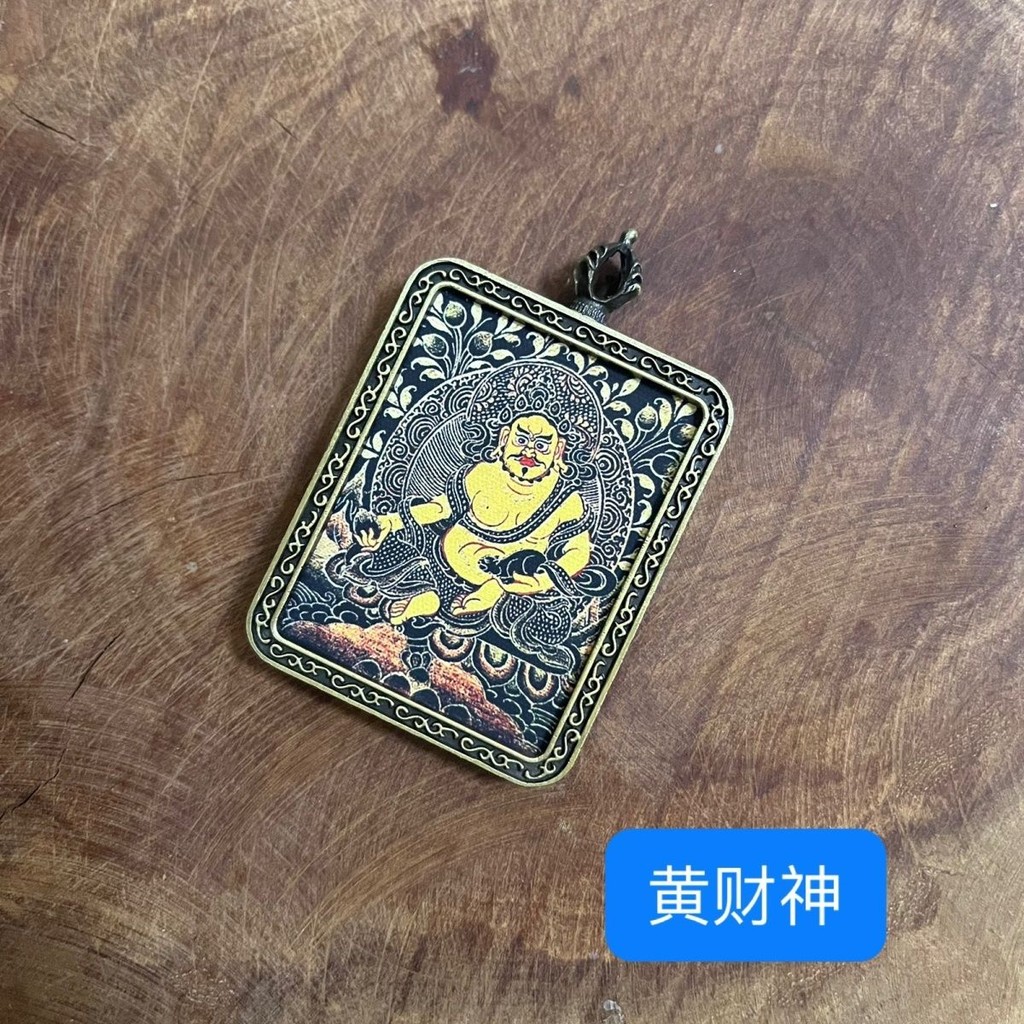 1374 people praised the Black God of Wealth Thangka Pendant Accessories ...