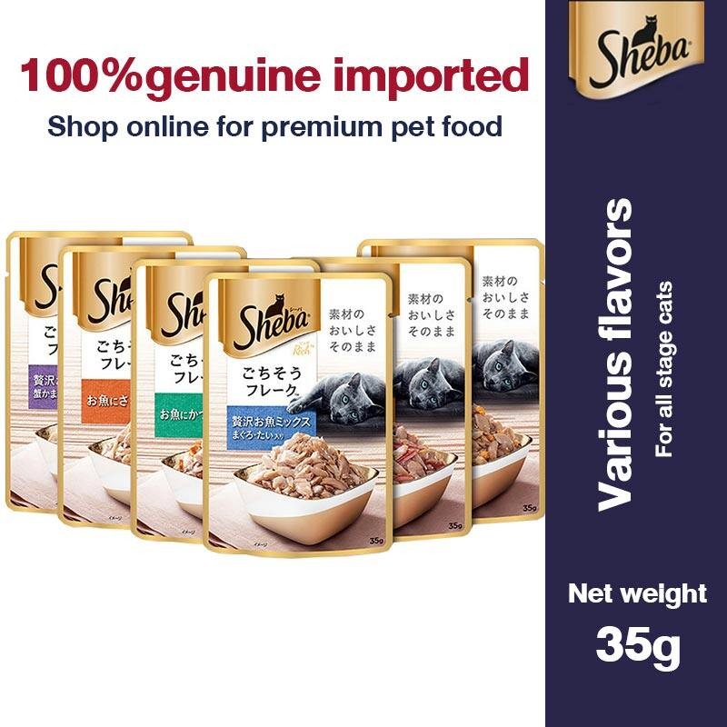 Sheba Cat Snack Meat Pellets Soft Packs For Adult Cats Wet Food Tuna ...