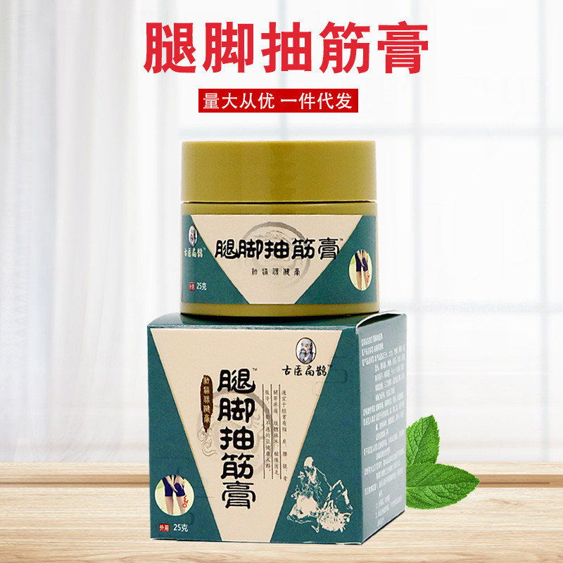 Ancient Doctor Origin Legs Foot Tendon Cream Limb Anesthesia Cream ...