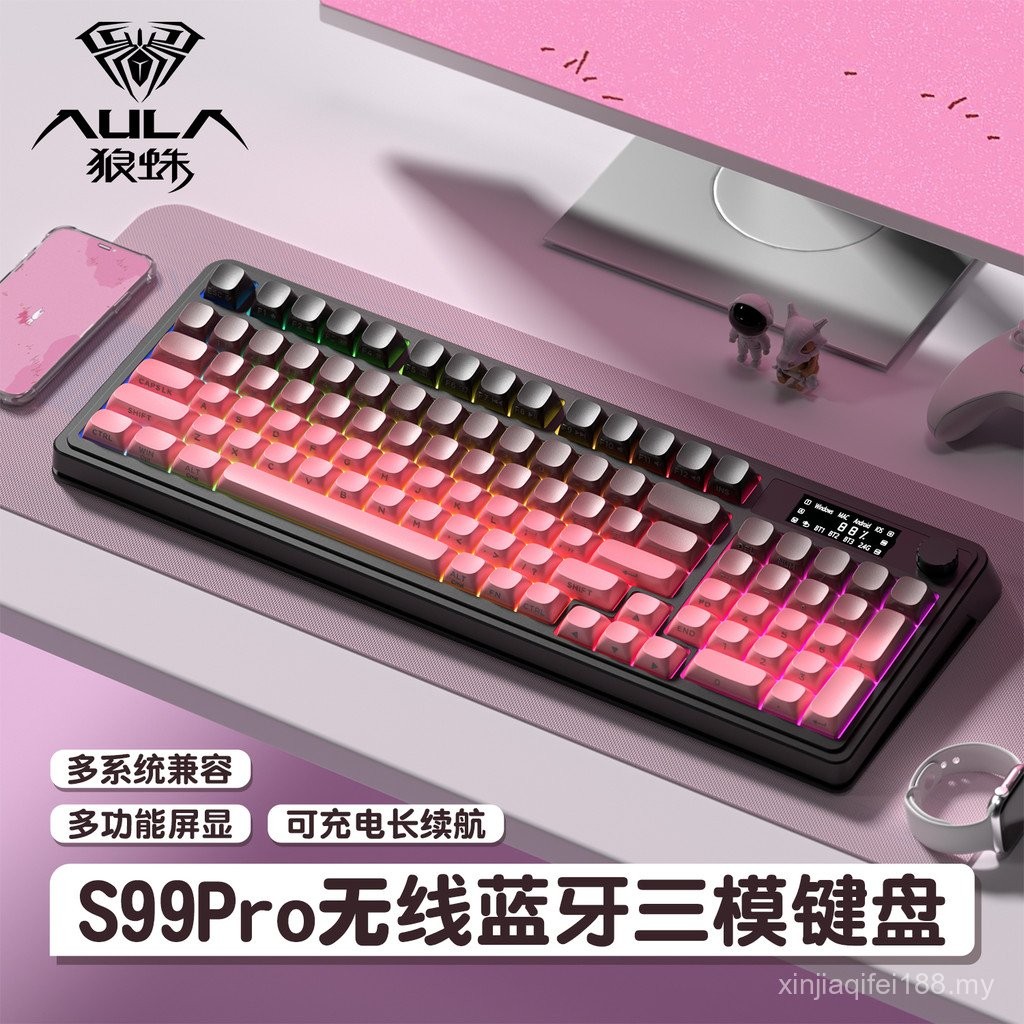 Tarantula S99pro Keyboard Wireless Gradient Side Engraving Wired ...