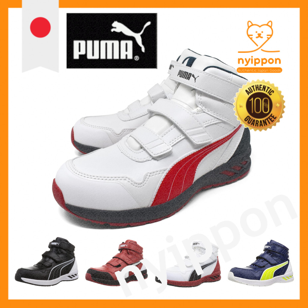 PUMA Safety Rider 2.0 Mid Safety Shoes - JSAA Class A Certified, Shock ...