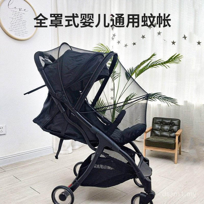 Sg Baby Stroller Mosquito Net Children Baby Stroller Anti-mosquito Full ...