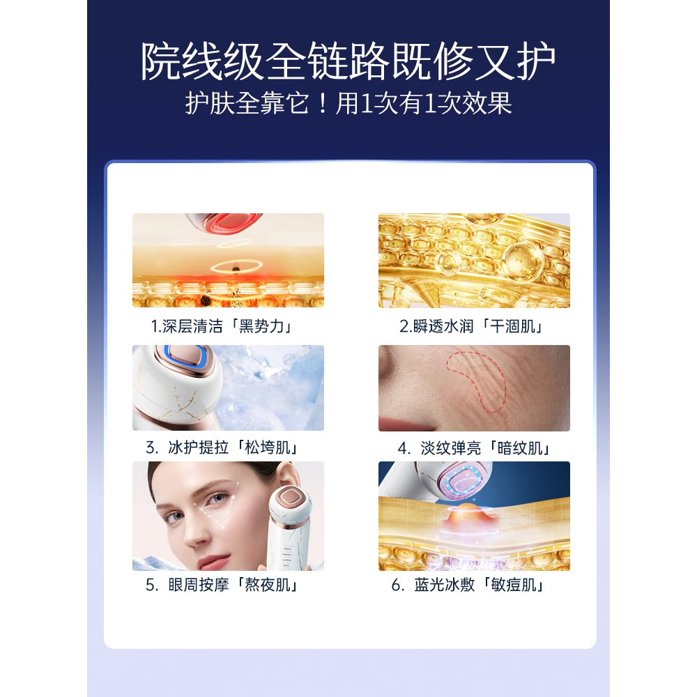 Kebersihan bahagian dalaman alat kecantikan rumah Musu bahagian muka ...