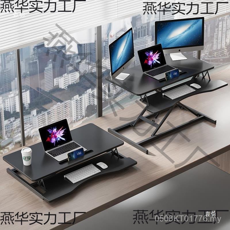 Desk Lifting Stand Standing Desktop Laptop Desk Liftable Desktop Home ...