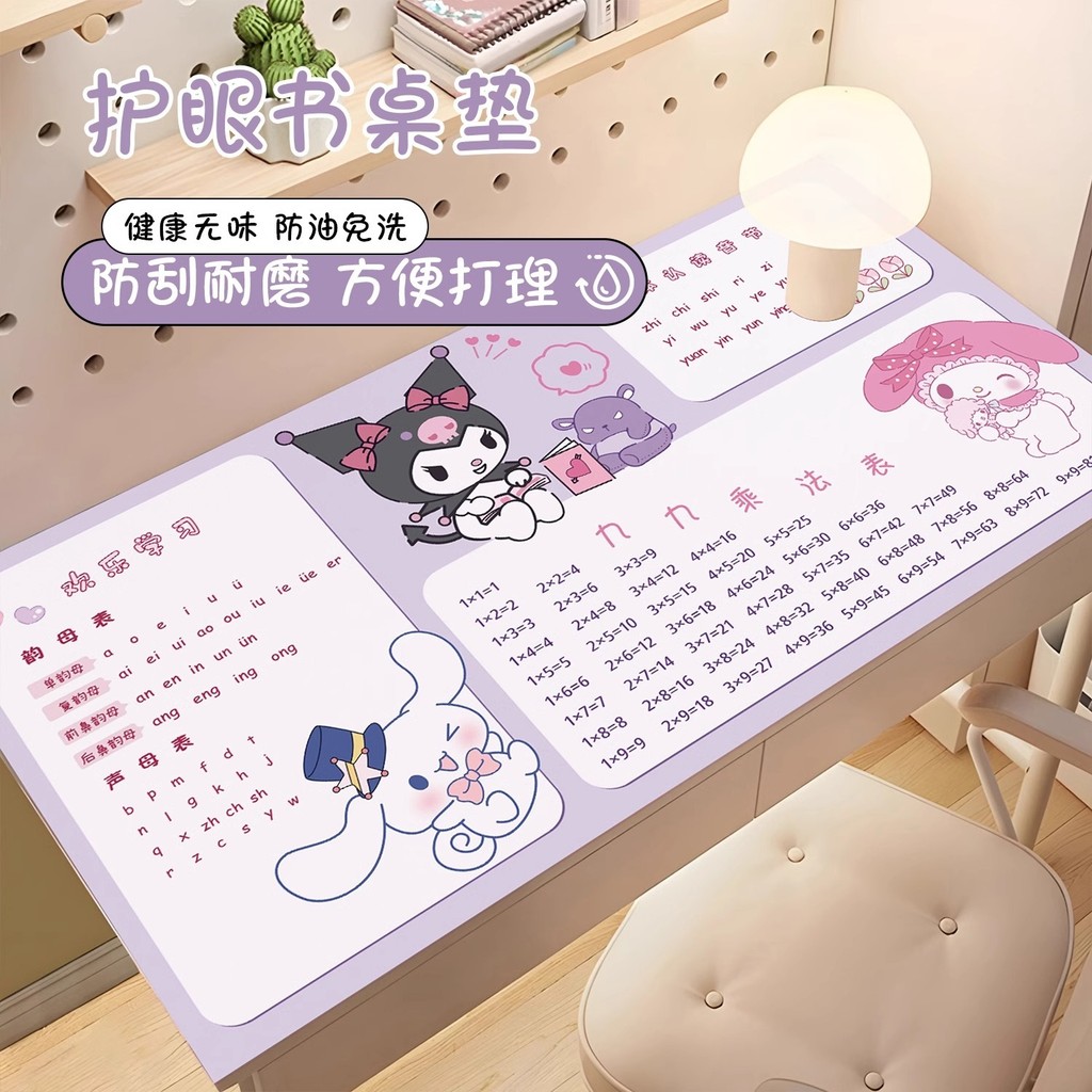 Kuromi Elementary School Students Children Study Desk Mat Sanrio Girl ...