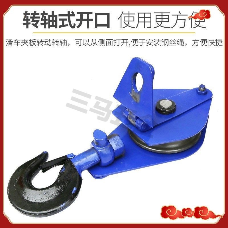 National Standard Heavy Duty Single Wheel Lifting Pulley Hook 1 Ton 2 ...