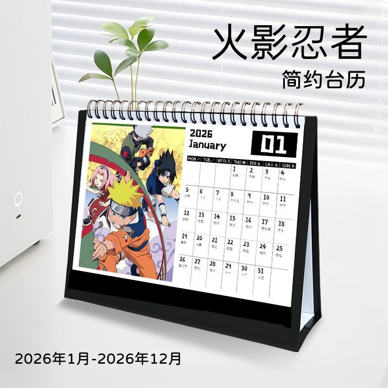 Naruto Merchandise 2026 Calendar Desk Calendar Weekly Calendar Creative ...