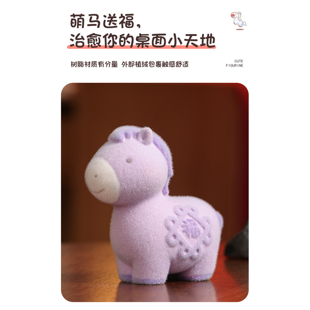 2026 New Flocked Horse Figurine, Year of the Horse Auspicious Symbol ...