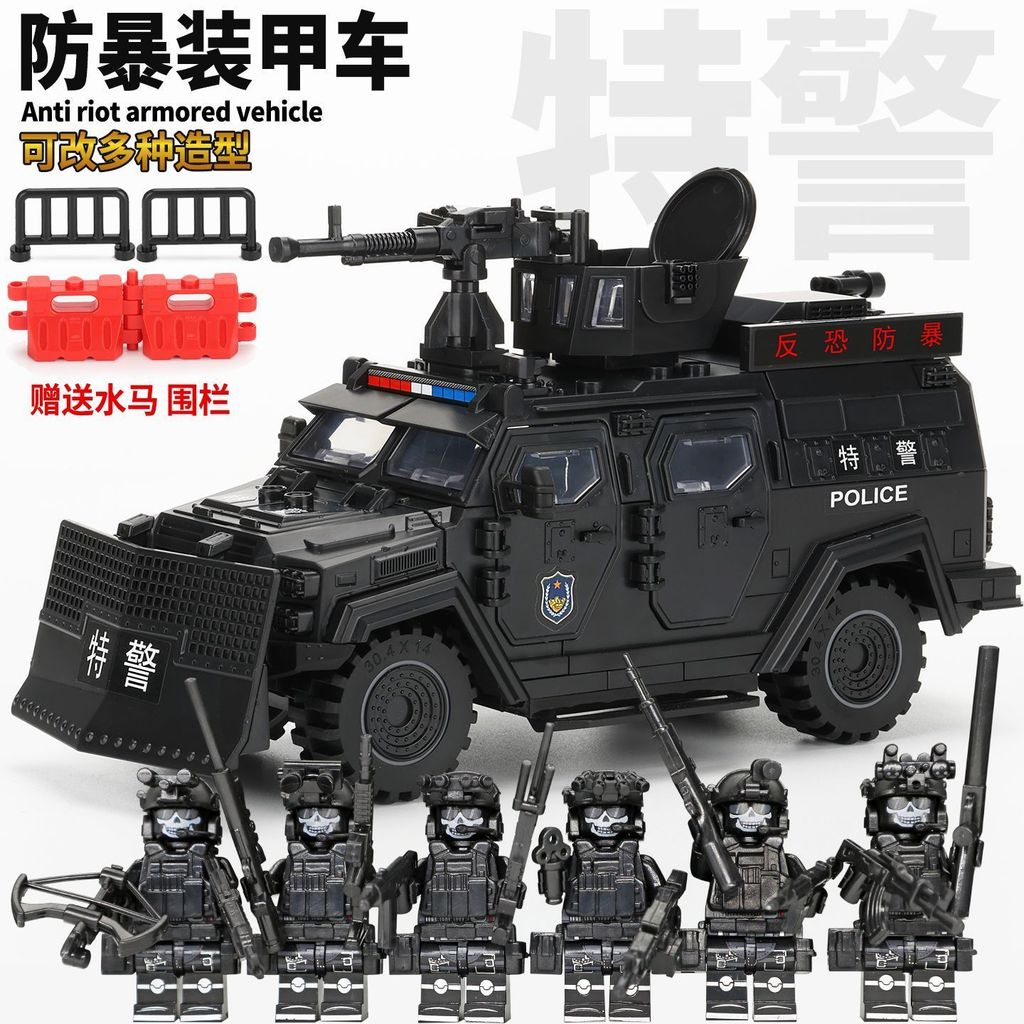 Compatible with Lego SWAT Riot Armored Vehicle Minifigures Off-Road ...