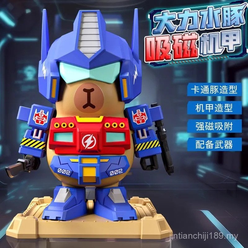 Kapibara Gundam Magnetic Mecha Deformation Robot Capybara Doll Desktop ...
