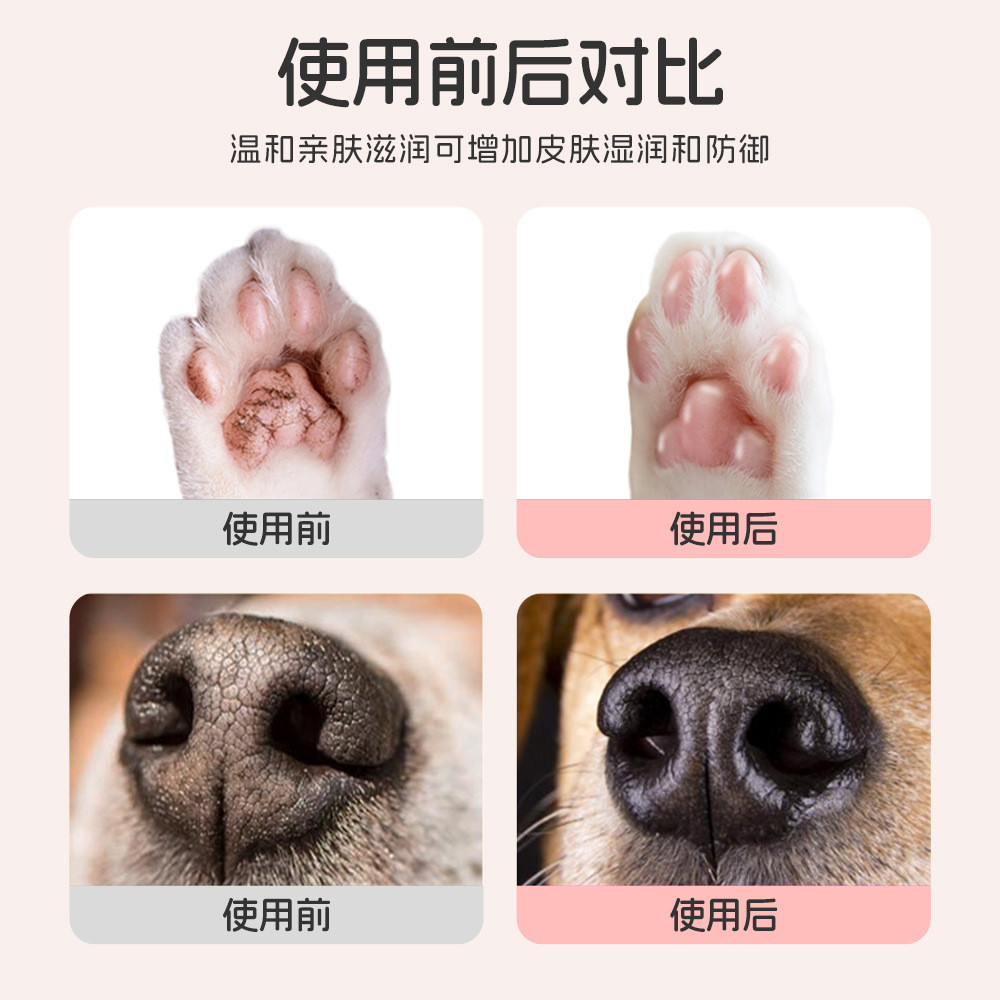 Natural Avocado Pet Paw Moisturizer Soothes Prevents Dry Cracked Paws ...