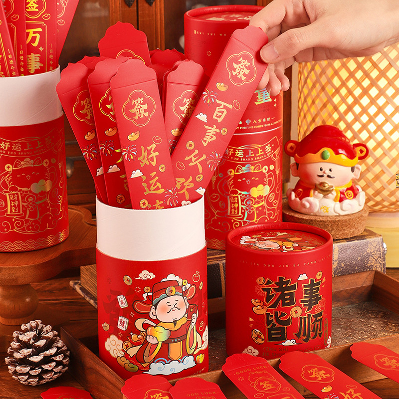 Creative 2026 Draw Lots Red Envelope God Of Wealth Red Packet For 2026 ...