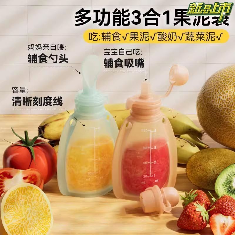 soft Baby rice paste squeeze Baby bottle in stock supplement tool ...