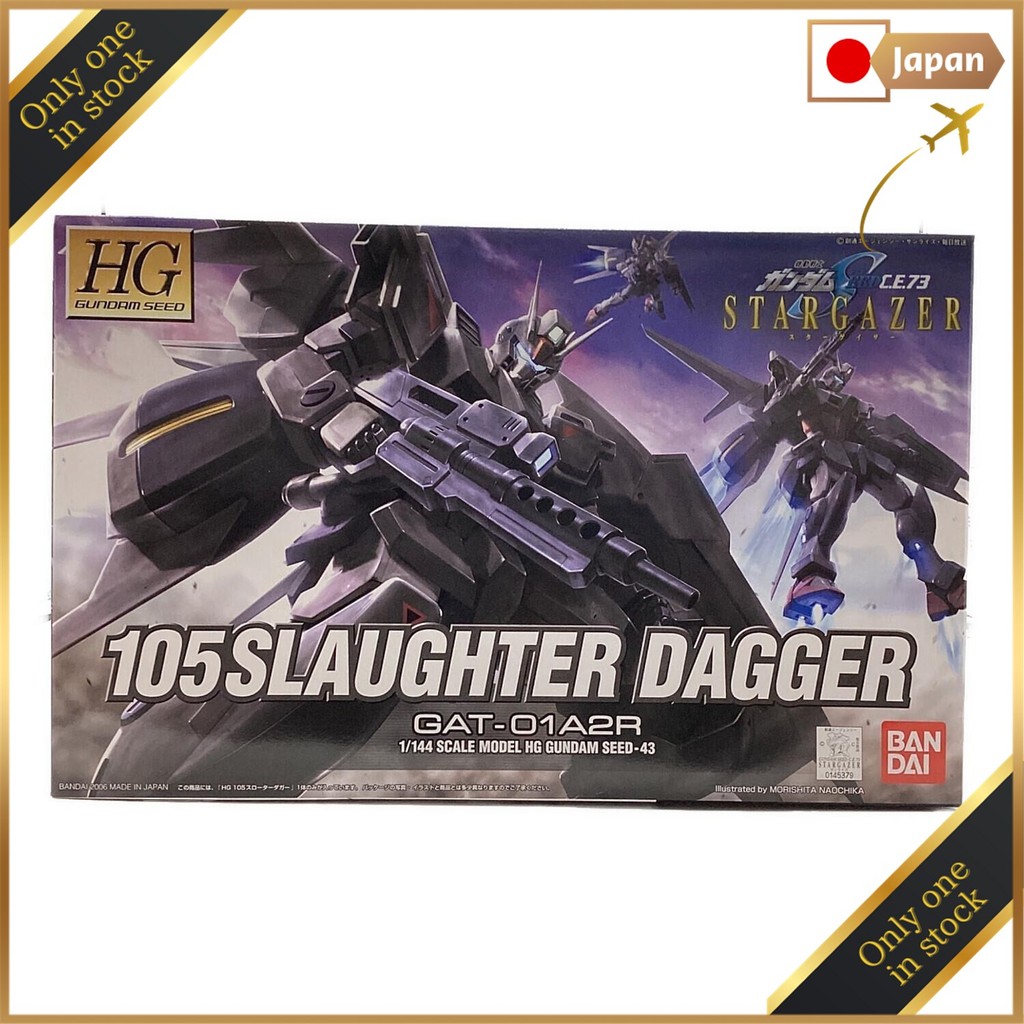 Mobile Suit Gundam SEED C.E.73 -STARGAZER- HG 1/144 Slaughter Dagger ...