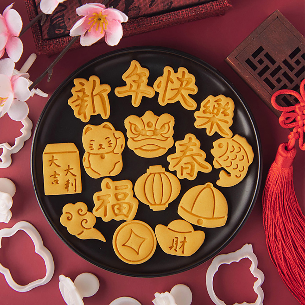 Happy New Year Cookie Mold Stamp Cookie Cutters Biscuit Mold Kitchen ...