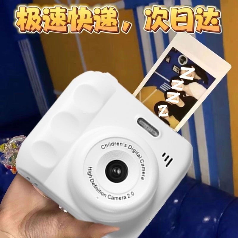 [Ready Stock] Introductory High-Definition Dual-Shot Polaroid Cute ...