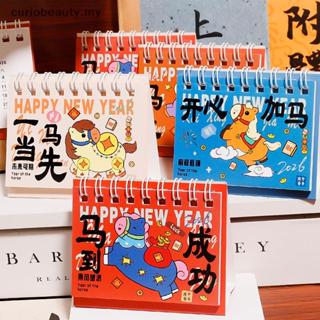 【CBMY & CNY 2026】 1Pcs 2026 Year Of The Horse Calendar Cartoon Pony ...