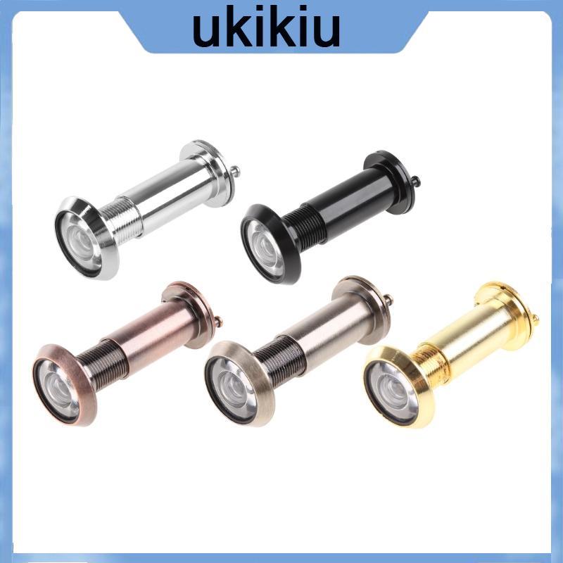 UKI Security Door Viewer Peephole for Front Door for w Privacy Cover ...