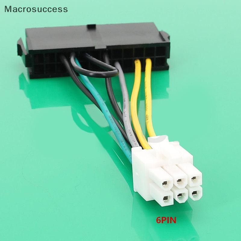 [SRE] 24Pin Female To 6P Male Power Adapter Converter Cable For Dell 6 ...