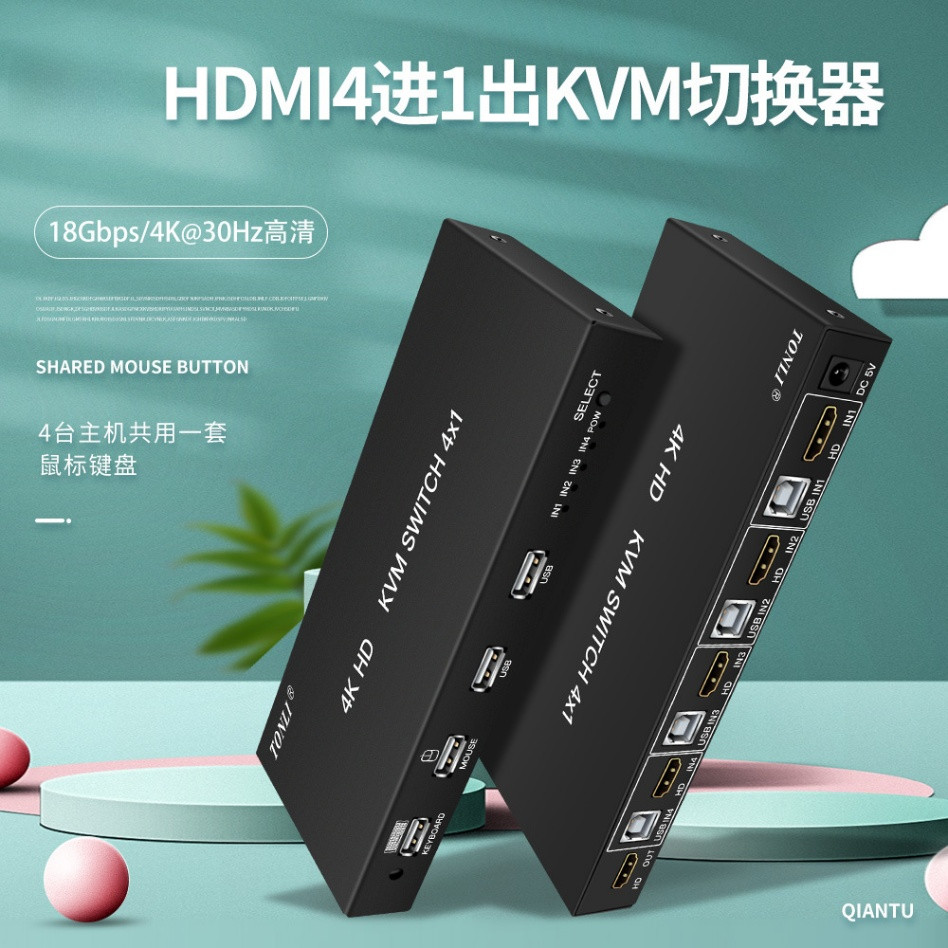 4-Port HDMI KVM Selector HD Audiovisual 4K * 2K @ 30Hz Four-In-One-Out ...