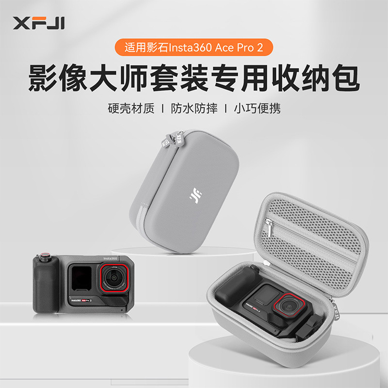For Insta360 Ace Pro2 Professional Street Photography Set Storage Bag ...