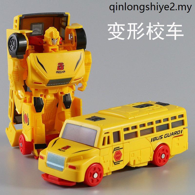 One Step Transformation School Bus Toy Robot Children Sliding Car ...