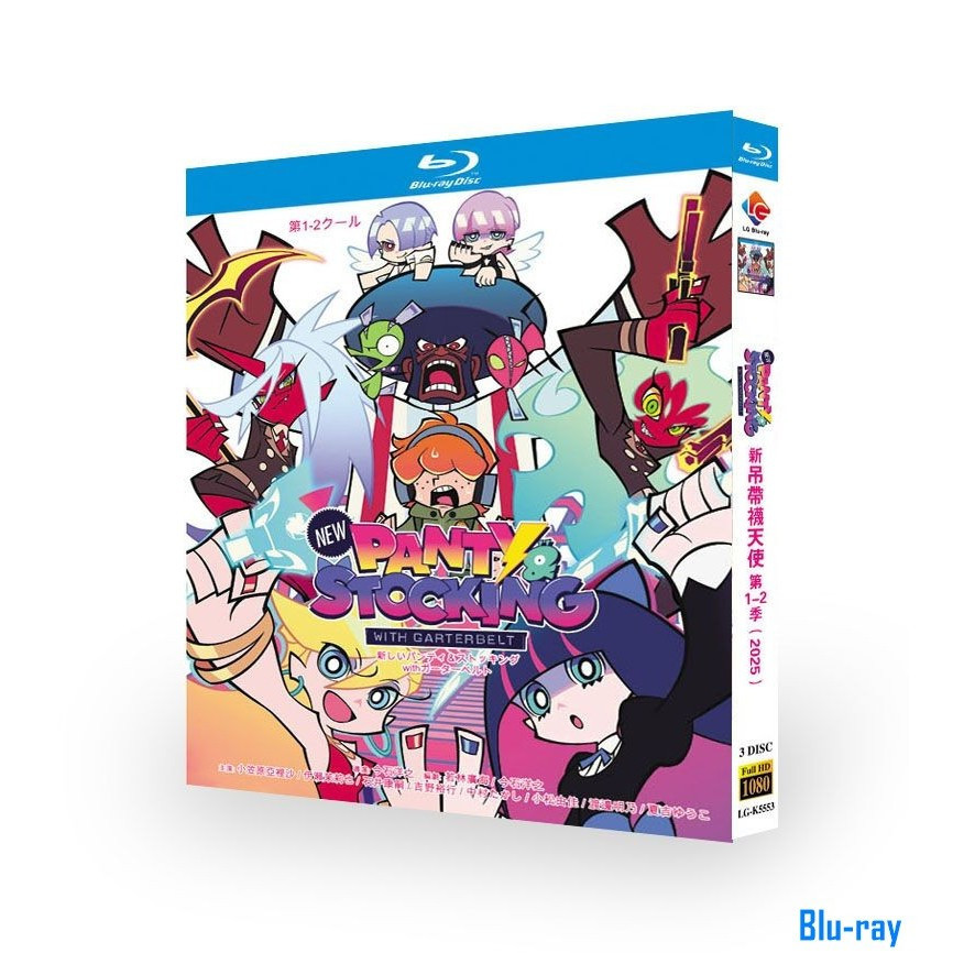 [BRAND NEW SEALED] Japanese Animation NEW PANTY AND STOCKING (2025) 3 ...