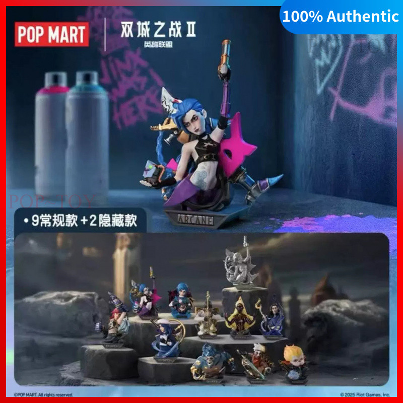 popmart League of Legends arcane Series Blind Box Cute Figures pop mart ...