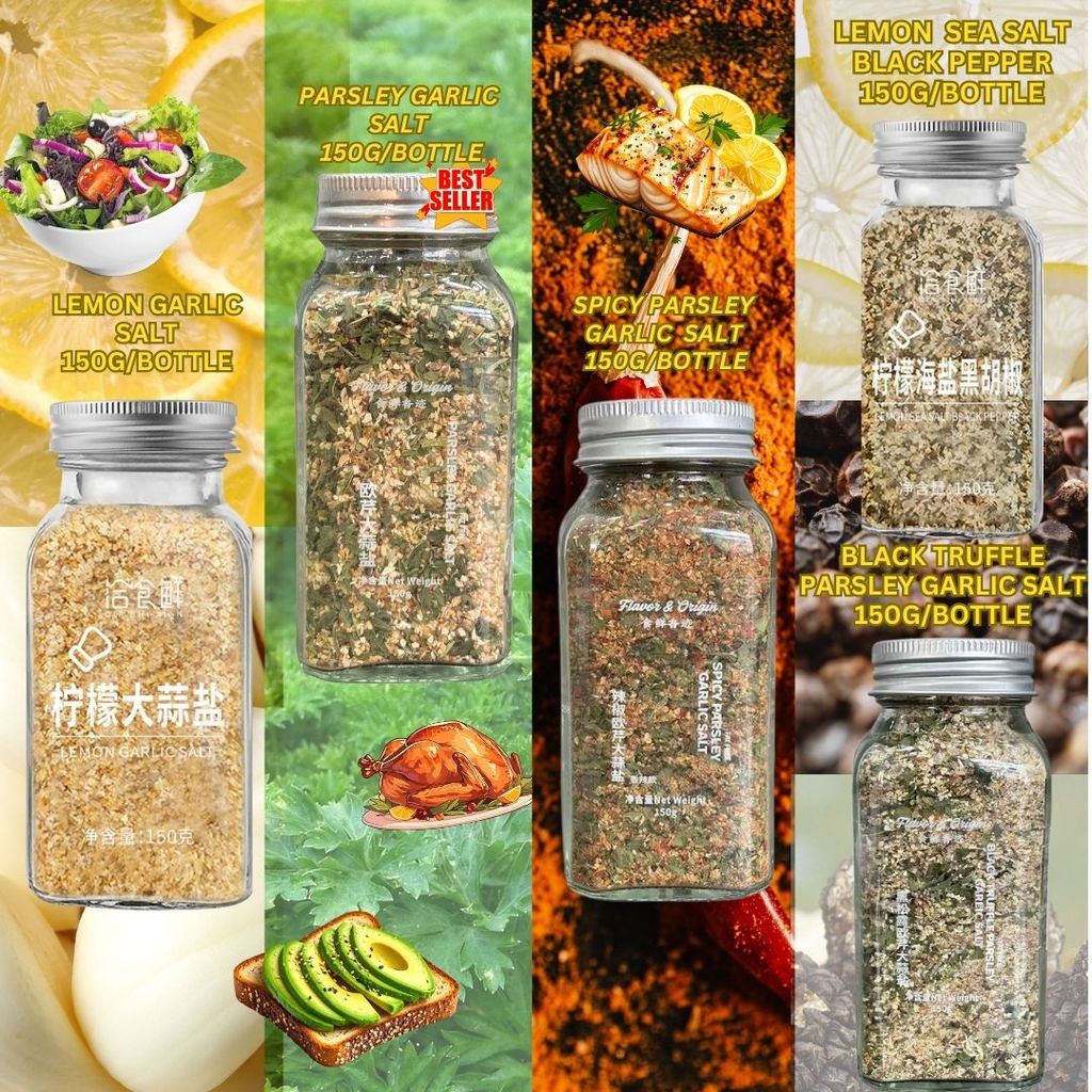 150g 减脂瘦身推荐 欧芹大蒜盐粉 小红书推荐Parsley Garlic Salt Powder Cooking Spices ...