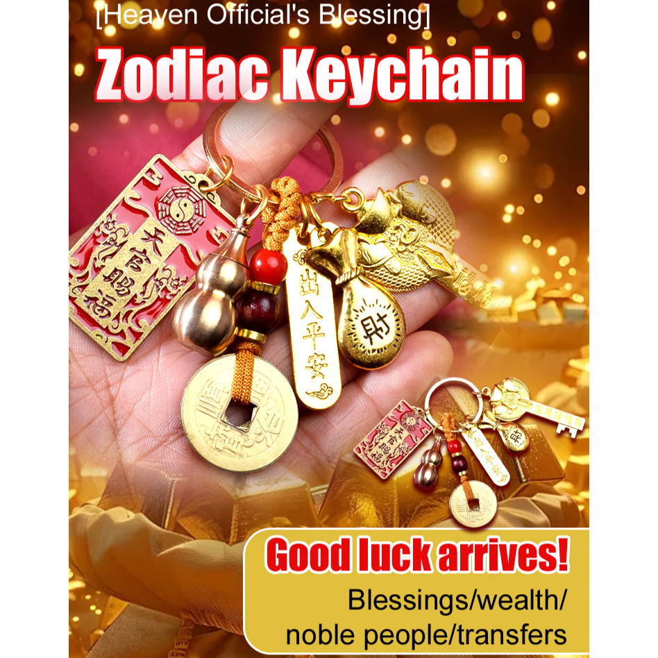 【Unique Zodiac Design】Chinese Zodiac Keychain/12 Zodiac Animals ...