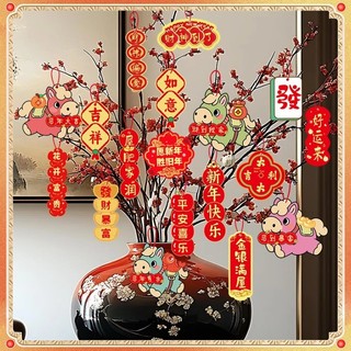 CNY Decoration Hanging Pendant Paper Raya Cina Deco Spring Festival ...
