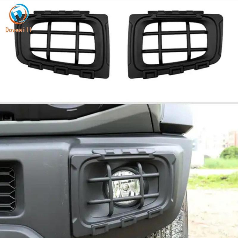Dovewill 1 Pair Front Fog Light Covers Replaces Hood for Suzuki Jimny ...