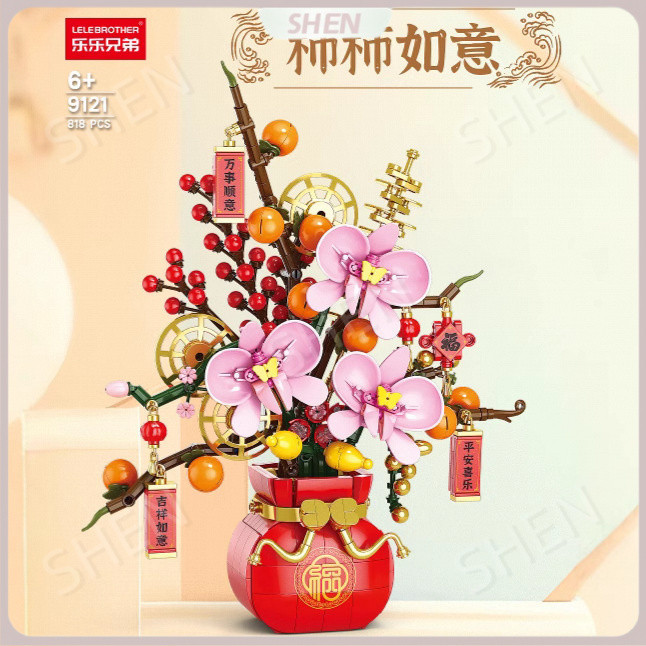 Chinese New Year Persimmon Ruyi Persimmon Tree Compatible Lego Building ...