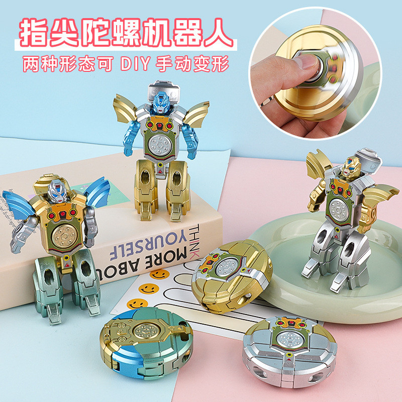 Spinner Deformer Decompression Fingertip Spinner Decompression Rotating ...