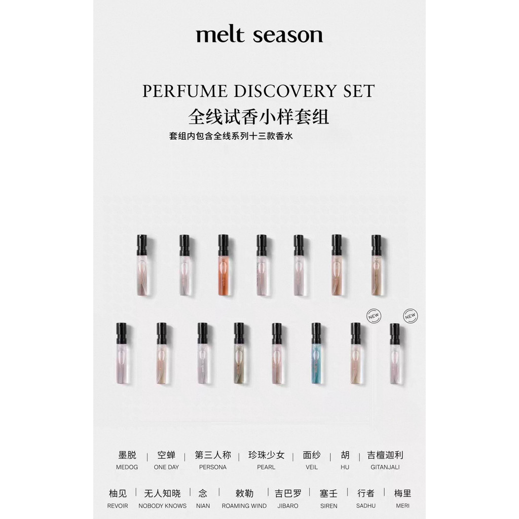 [Official Genuine Product] melt season Full Range Fragrance Sample Test ...