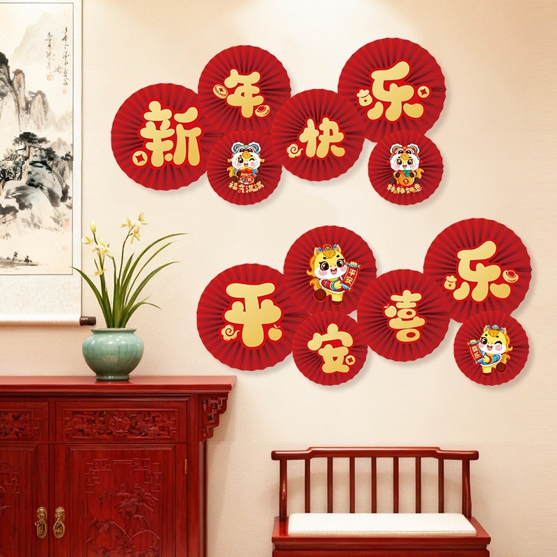 2026春节装饰折扇 CNY Festival Supplies Paper Fan Flower Decor Set FU ...