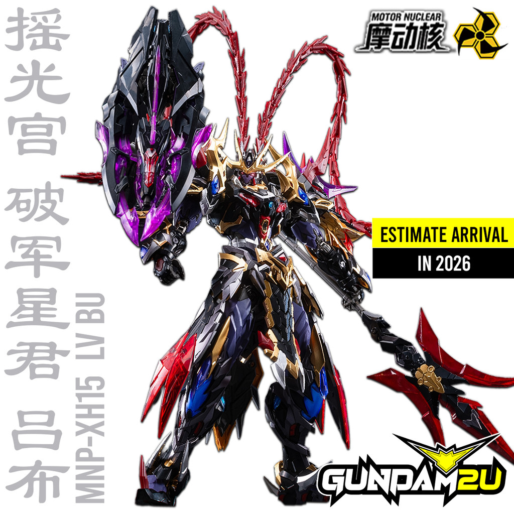 PRϵ0RDϵR | Motor Nuclear MNP-XH15 LU BU / LV BU - Metal Frame Model Kit ...