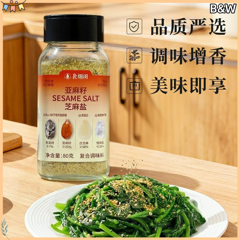[Ready Baking] B & W New Date Immediate Shipping 3 Bottles Authentic ...