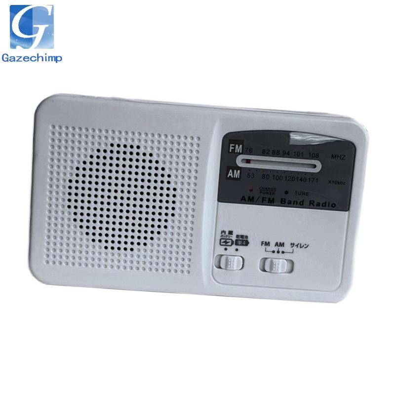 [Gazechimp] Portable Emergency AM/FM Radio, Solar Hand Crank Power ...