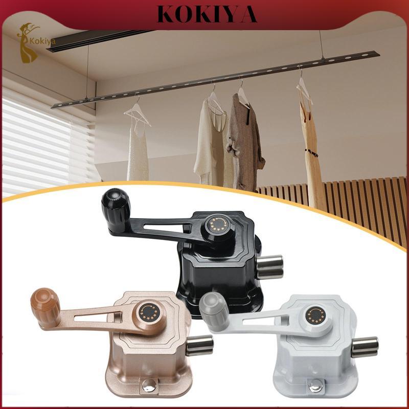 [kokiya] Steel Wire Clothing Rack Hand Crank Replacement Aluminum ...