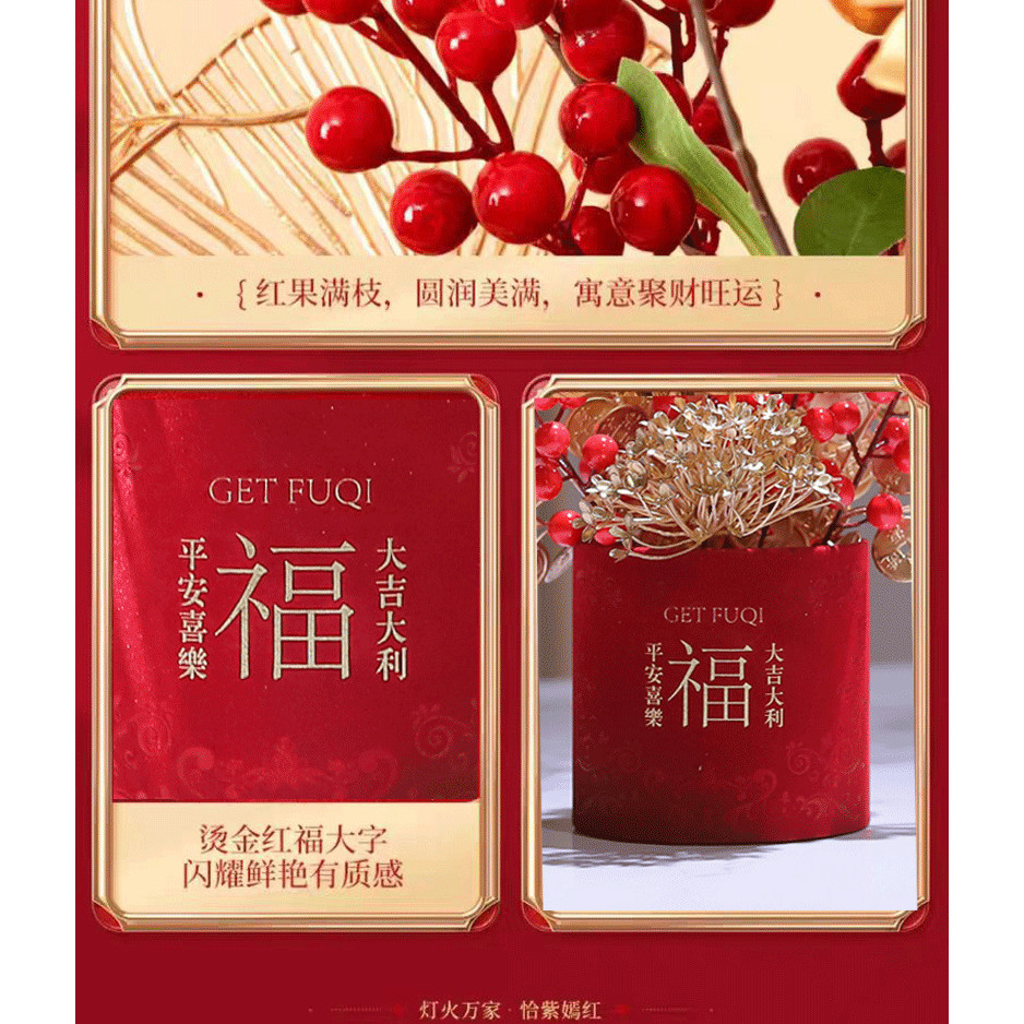 Handmade Lucky Bucket Ornament for the New Year, featuring auspicious ...