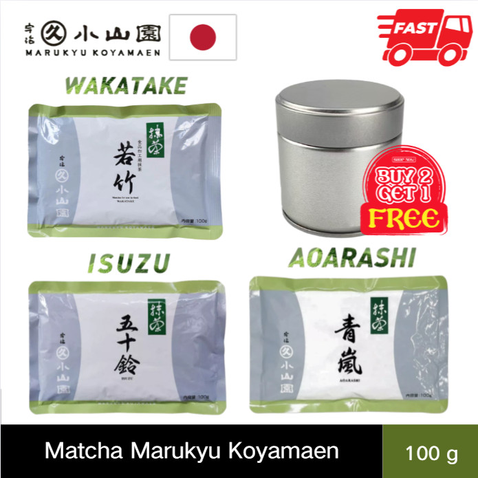 Matcha Marukyu Koyamaen 100g Baking Special Tea Ceremony Grade Matcha ...