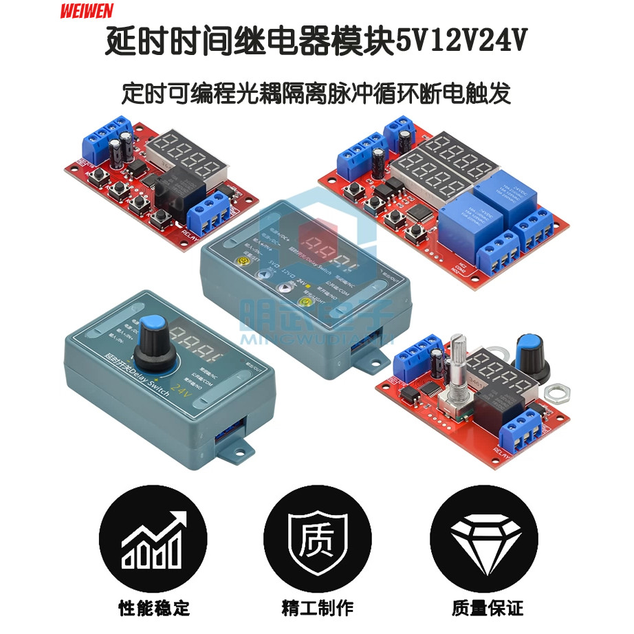 Delay Time Relay Module 5V12V24V Timing Programmable Optocoupler ...