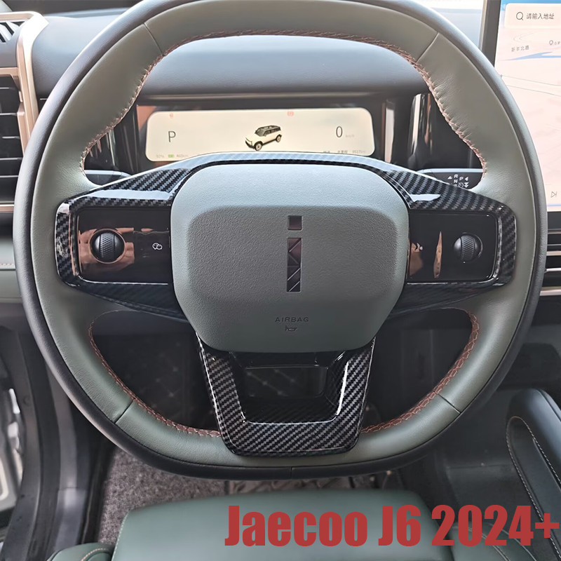 Car Steering Wheel Trim Covers for Jaecoo J6 6 2024 2025 Accessories ...