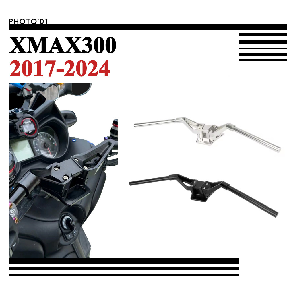 PSLER For Yamaha XMAX300 XMAX 300 Handle Bar Handlebar Heighten 2018 ...