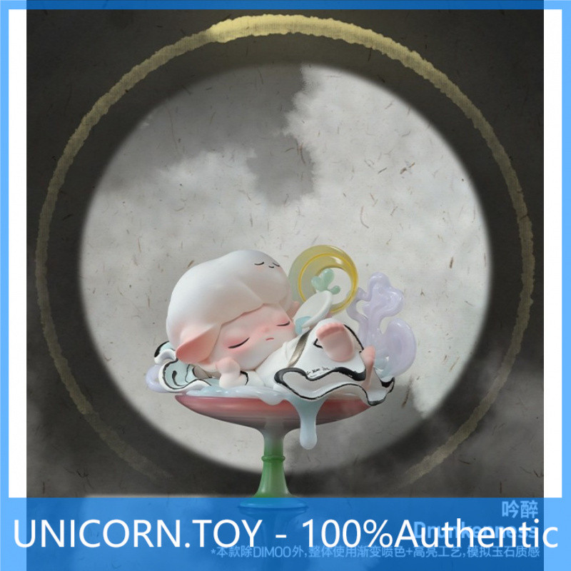 [secret] POPMART DIMOO A Fengyue Series Figure-Made Mystery Box Trendy ...