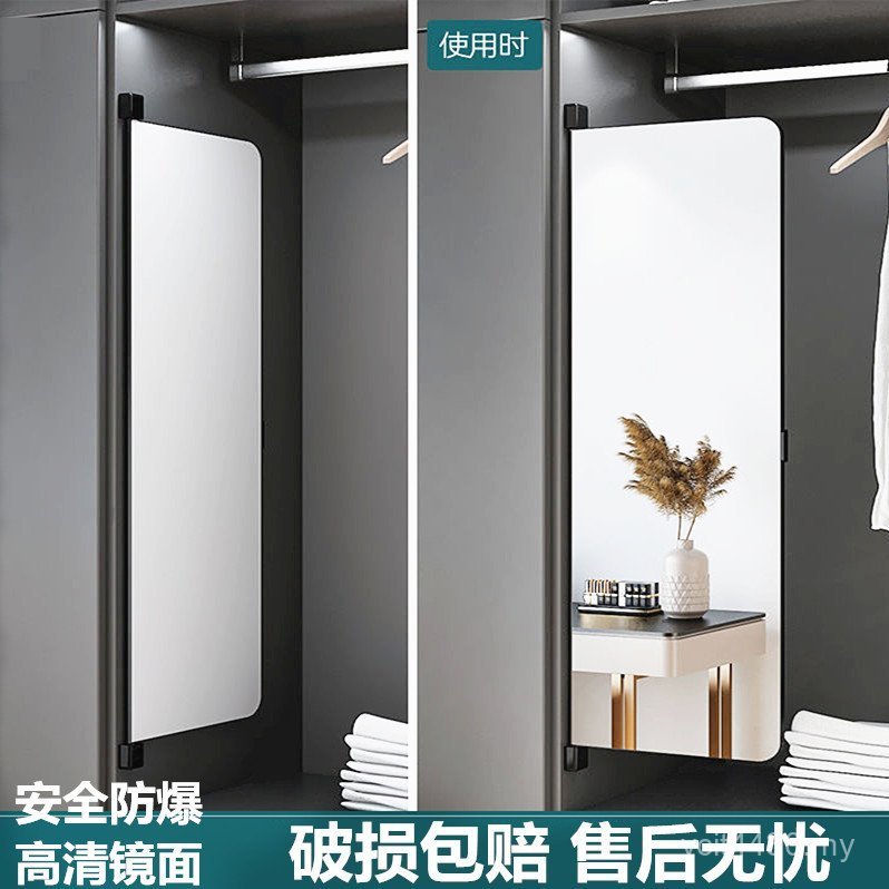 Dressing Sliding Mirror Opposite Door Invisible Installation K8 Full ...